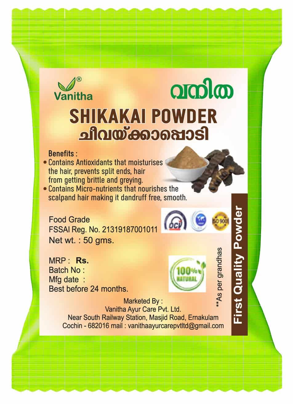 INDIGO POWDER (നീലയമരി പൊടി) - Vanitha Ayurveda